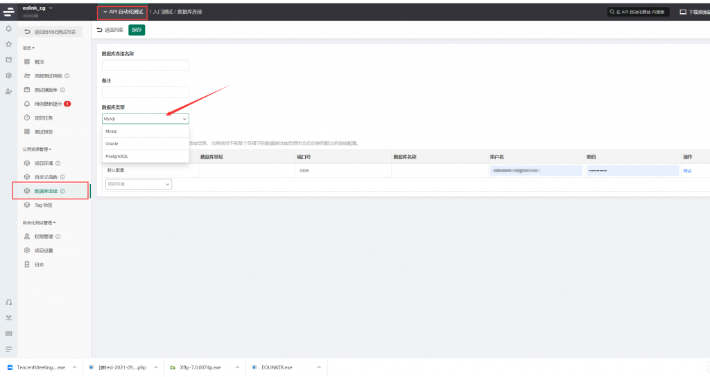 答疑 | EOLINKER 第七期 Q&A 答疑手册 - EOLINEKR BLOG