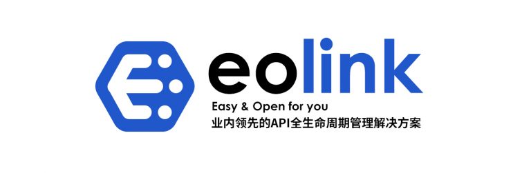 答疑 | EOLINKER 第九期 Q&A 答疑手册 - EOLINEKR BLOG